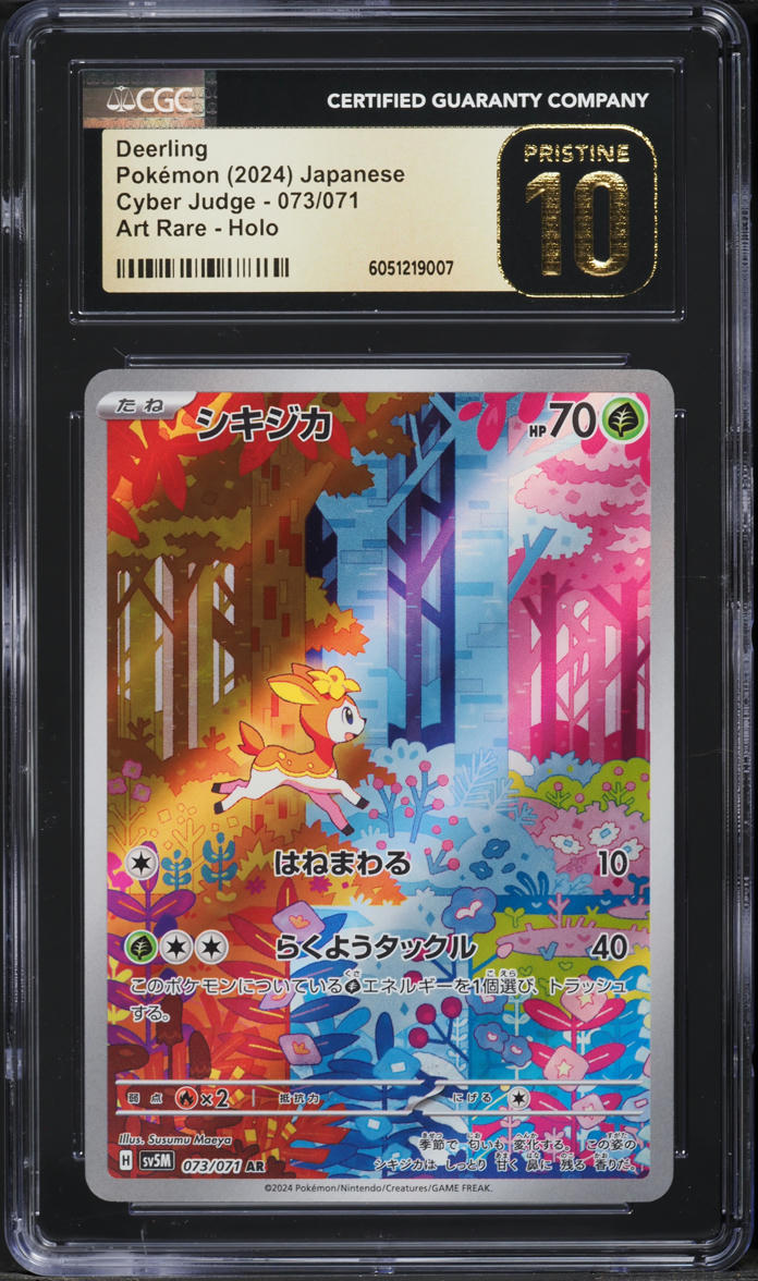 2024 Pokemon Japanese SV Cyber Judge Full Art Deerling #73 CGC 10 ...