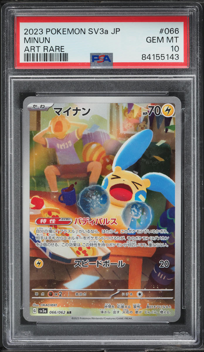 2023 Pokemon Japanese Scarlet & Violet Raging Surf Art Rare Minun #66 ...