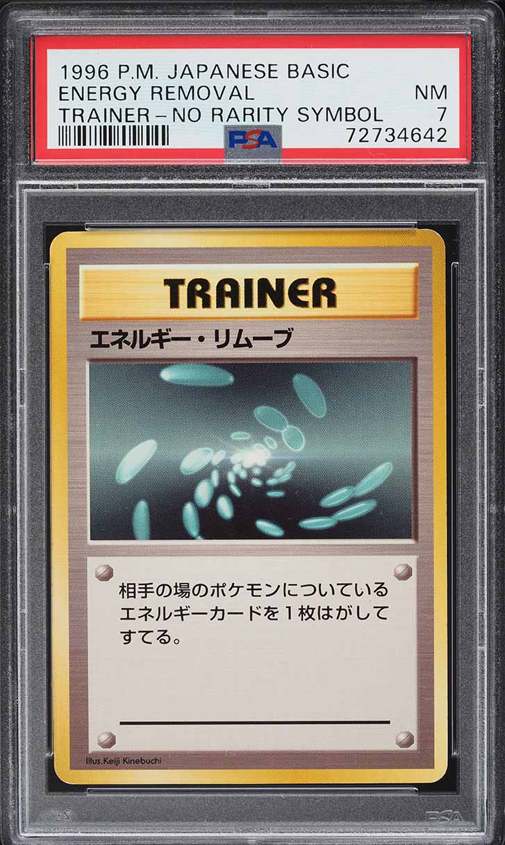 1996 Pokemon Japanese Base Set No Rarity Symbol Energy Removal PSA 7 ...