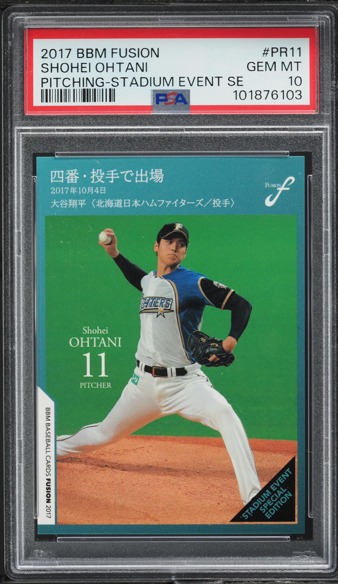 2017 BBM Fusion Pitching Stadium Event SE Shohei Ohtani #PR11 PSA 10 GEM MINT on Fanatics Collect