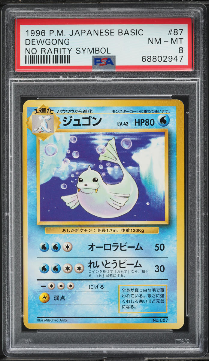 1996 Pokemon Japanese Base Set No Rarity Symbol Dewgong #87 PSA 8 NM-MT ...