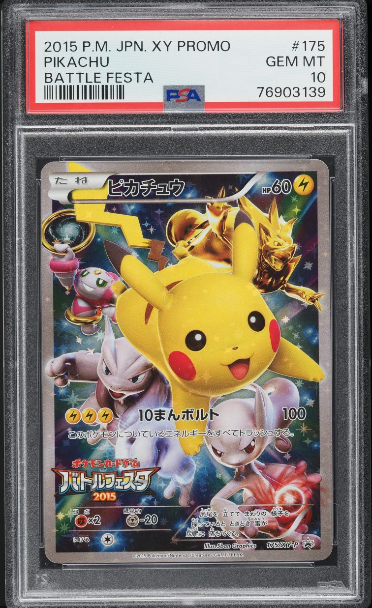 2015 Pokemon Japanese XY Promo Battle Festa Pikachu #175 PSA 10 GEM MINT on Fanatics Collect