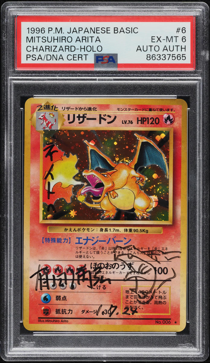 1996 Pokemon Japanese Base Set Holo Charizard Mitsuhiro Arita AUTO #6 PSA 6 EXMT on Fanatics Collect