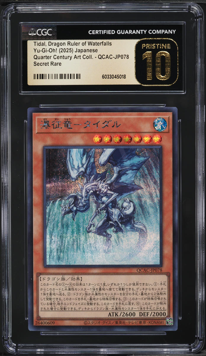 2025 Yu-Gi-Oh! Japanese QCAC Tidal Dragon Ruler Of Waterfalls #QCAC-JP078 CGC 10 on Fanatics Collect