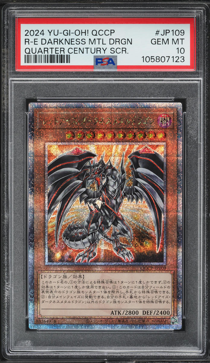2024 Yu-Gi-Oh! Japanese QCCP Red-Eyes Darkness Metal Dragon #QCCP-JP109 PSA 10 on Fanatics Collect
