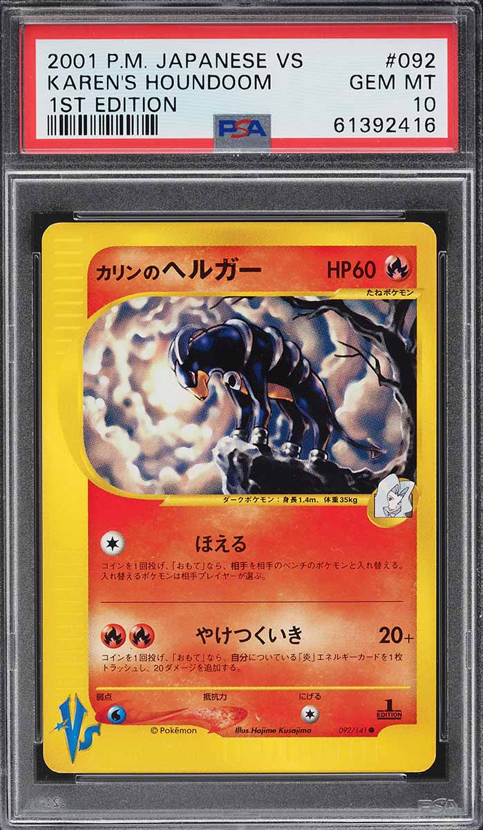 2001 Pokemon Japanese VS 1st Edition Karen's Houndoom #92 PSA 10 GEM MINT on Fanatics Collect