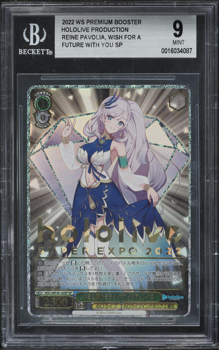 2022 Weiss Schwarz Japanese Hololive Reine Pavolia Wish Future With You BGS 9 on Fanatics Collect