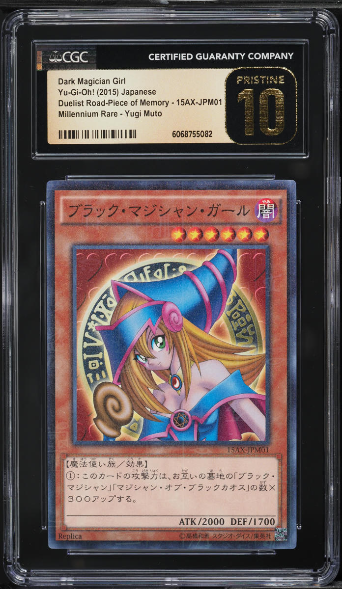 2015 Yu-Gi-Oh! Japanese DRPM Yugi Dark Magician Girl #15AX-JPM01 CGC 10 PRISTINE on Fanatics Collect