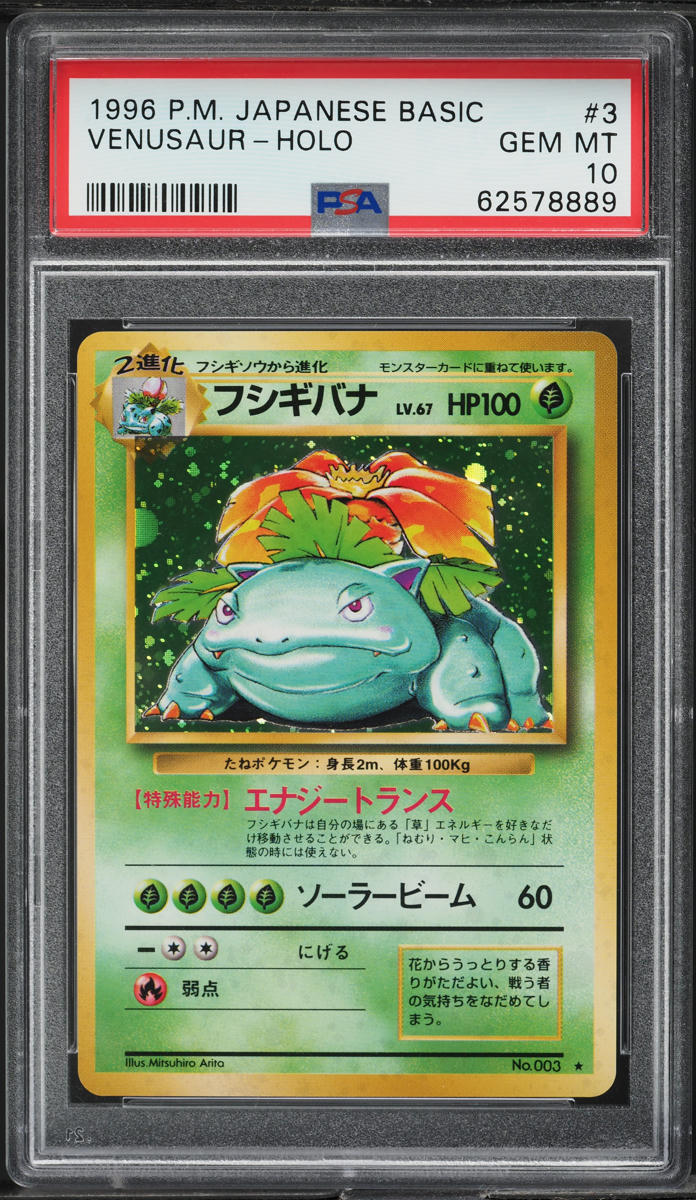 1996 Pokemon Japanese Base Set Holo Venusaur #3 PSA 10 GEM MINT on ...