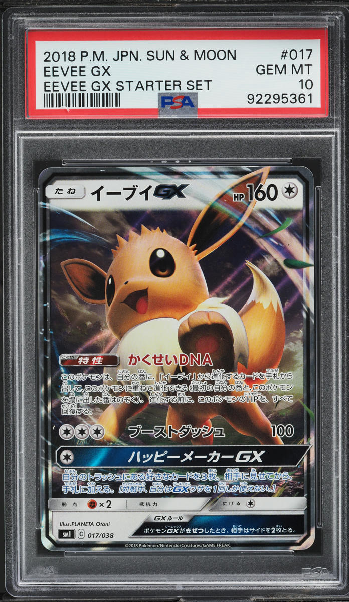 2018 Pokemon Japanese SM Eevee GX Starter Set Eevee GX #17 PSA 10 GEM MINT on Fanatics Collect