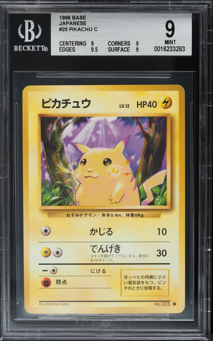 1996 Pokemon Japanese Base Set Yellow Cheeks Pikachu #25 BGS 9 MINT on ...
