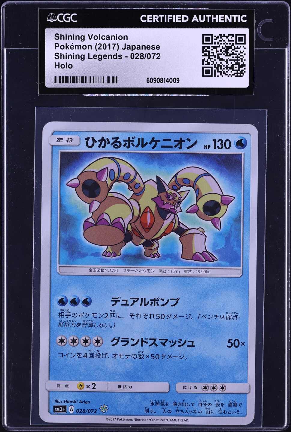 2017 Pokemon Japanese Sun & Moon Shining Legends Holo Shining Volcanion #28 CGC AUTH on Fanatics ...