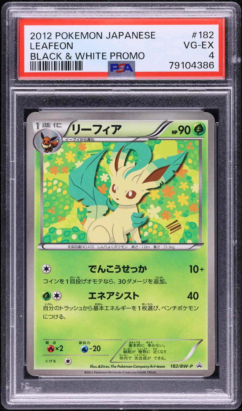 2012 Pokemon Japanese Black & White Promo Leafeon #182 PSA 4 VGEX on ...
