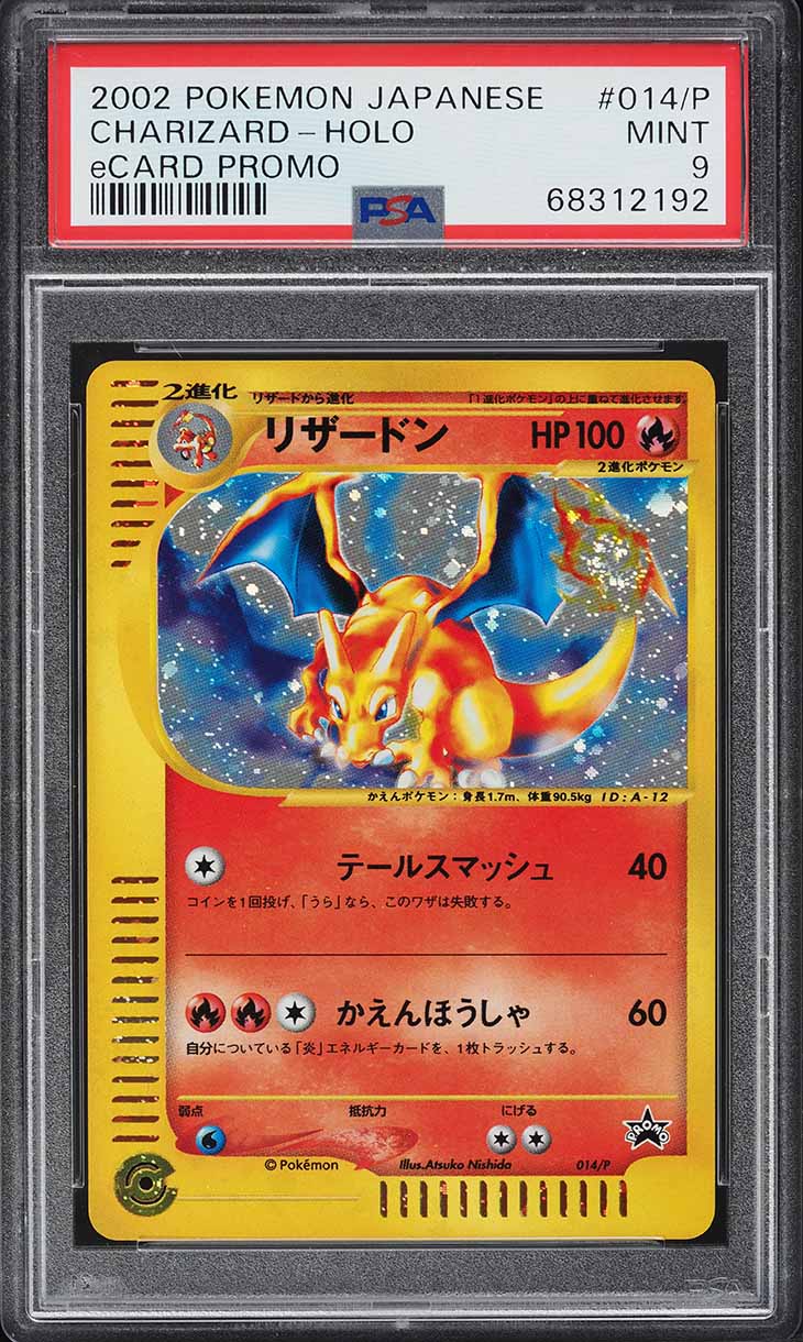 2002 Pokemon Japanese eCard Promo Holo Charizard #14/P PSA 9 MINT on ...