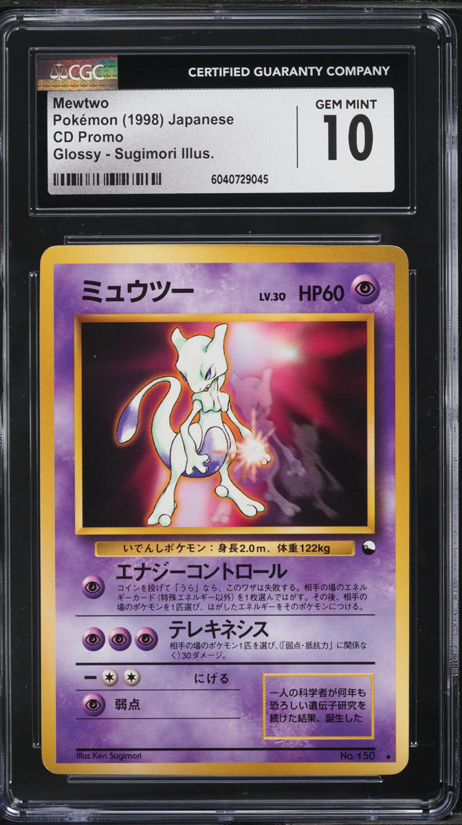 1999 Pokemon Japanese CD Promo Glossy Sugimori Illustration Mewtwo CGC ...