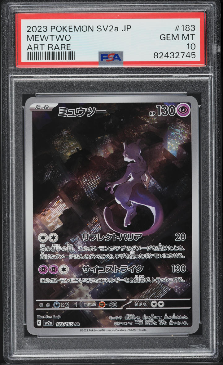 2023 Pokemon Japanese Scarlet & Violet 151 Art Rare Mewtwo #183 PSA 10 ...