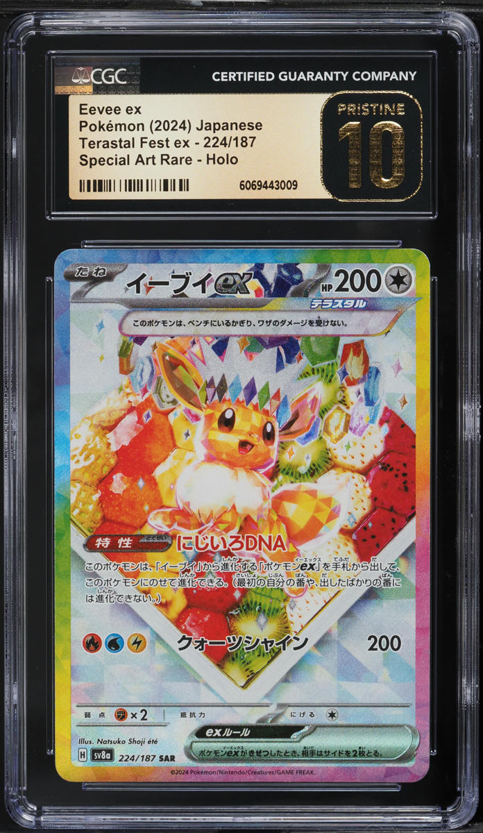 2024 Pokemon Japanese SV Terastal Fest ex SAR Eevee ex #224 CGC 10 PRISTINE on Fanatics Collect