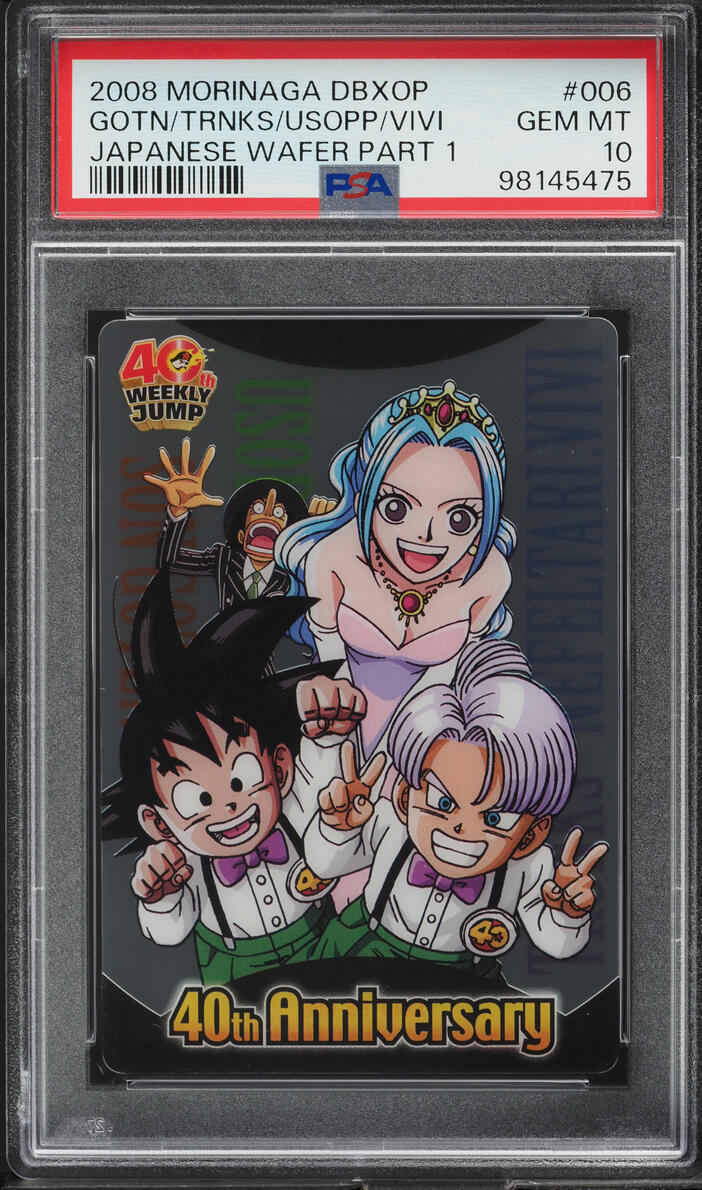 2008 Dragon Ball X One Piece Wafers Part 1 Goten Trunks Usopp Vivi PSA 10 GEM on Fanatics Collect