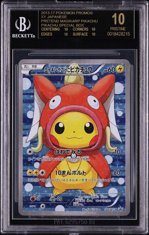 2013 Pokemon Japanese XY Promo Pretend Magikarp Pikachu BGS 10 BLACK ...