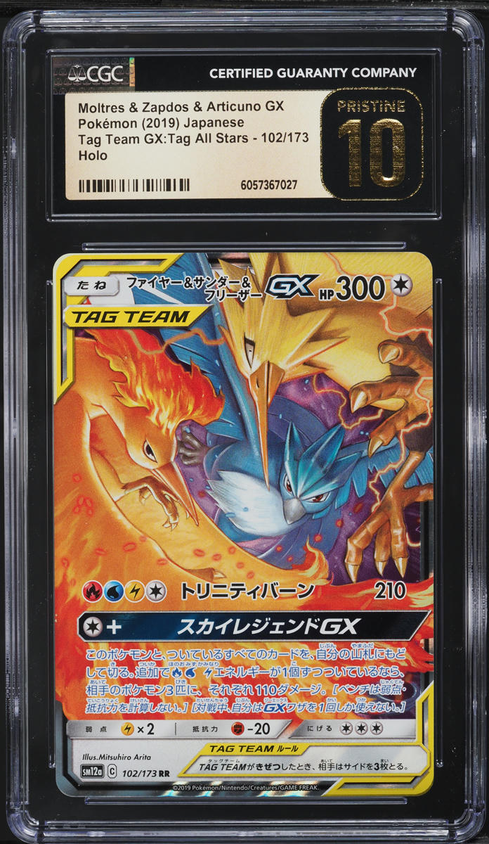 2019 Pokemon Japanese SM Tag Team GX Moltres & Zapdos & Articuno GX #102 CGC 10 on Fanatics Collect