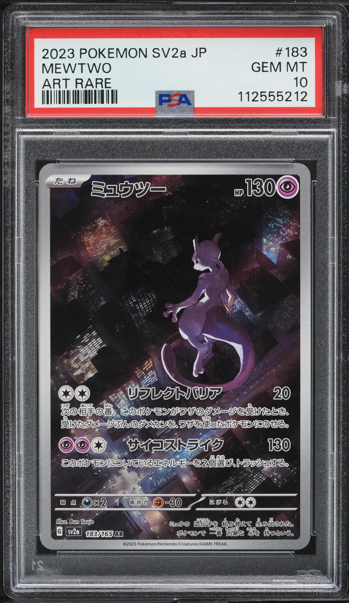 2023 Pokemon Japanese Scarlet & Violet 151 AR Mewtwo #183 PSA 10 GEM ...