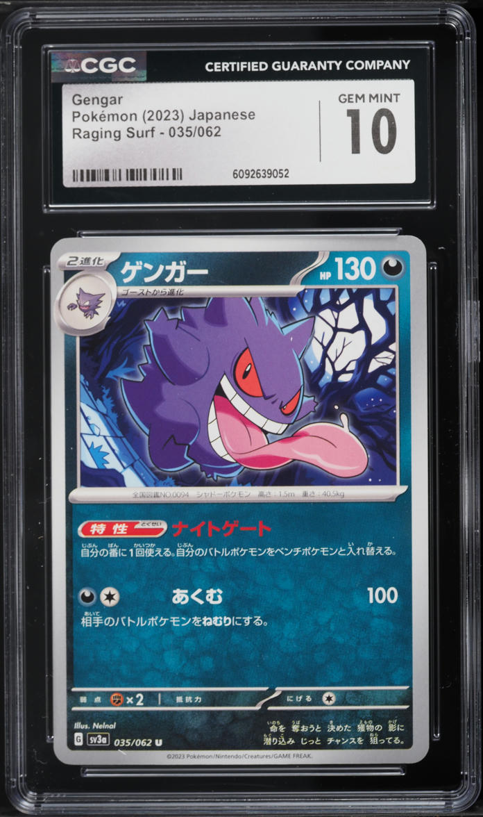 2023 Pokemon Japanese Scarlet & Violet Raging Surf Gengar #35 CGC 10 ...
