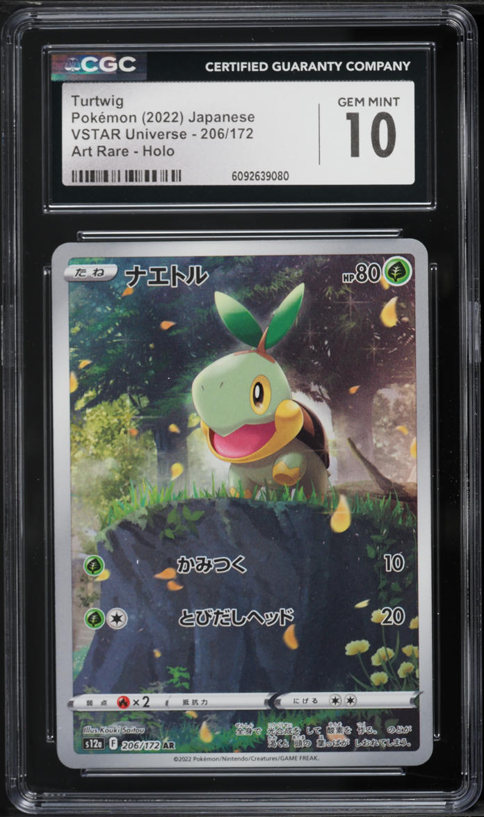 2022 Pokemon Japanese SWSH VSTAR Universe AR Turtwig #206 CGC 10 GEM ...