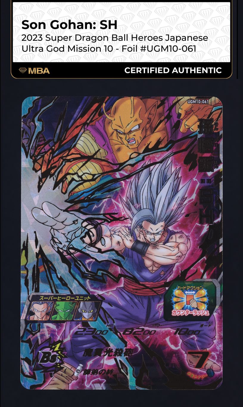 2023 Dragon Ball S Heroes Japanese Ultra God Mission Foil Son Gohan: SH MBA AUTH on Fanatics Collect