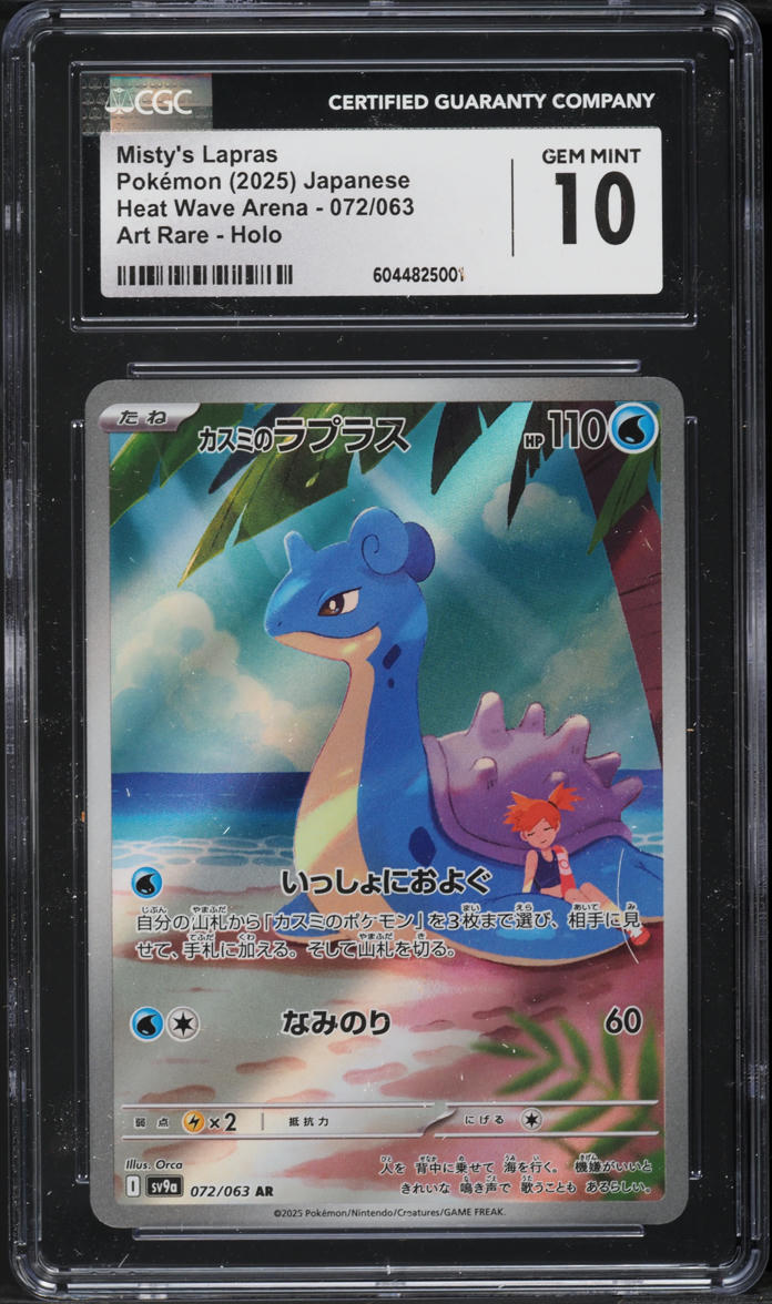 2025 Pokemon Japanese SV Heat Wave Arena AR Misty's Lapras #72 CGC 10 GEM MINT on Fanatics Collect