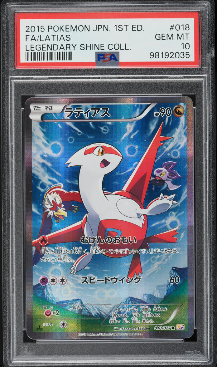 2015 Pokemon Japanese Legendary Shine 1st Ed Full Art Latias PSA 10 GEM ...