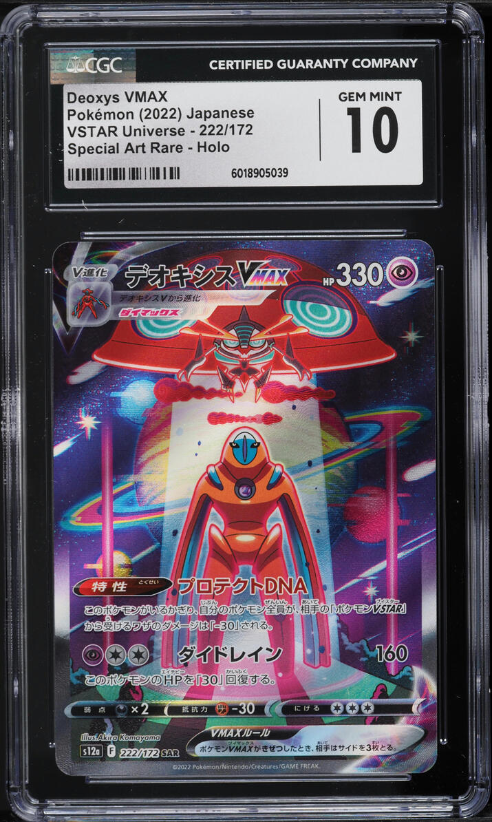 2022 Pokemon Japanese SWSH VSTAR Universe Art Rare Deoxys VMAX #222 CGC 10 GEM on Fanatics Collect
