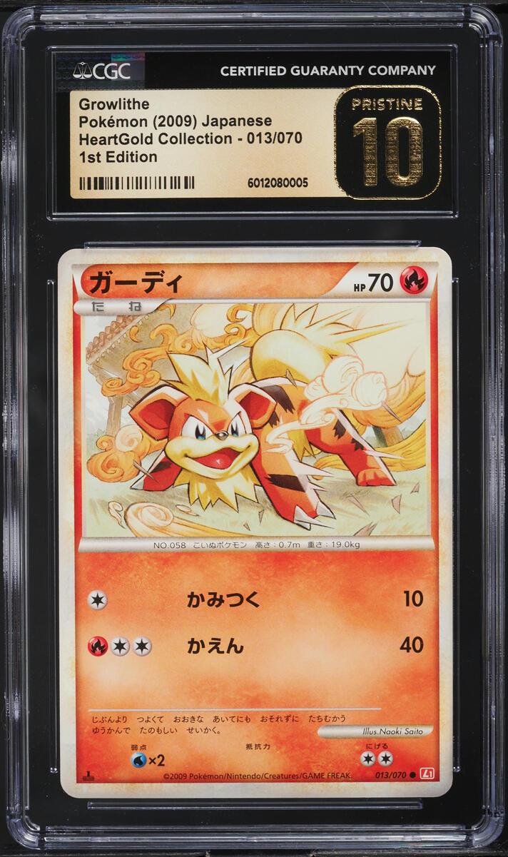 2009 Pokemon Japanese HeartGold Collection 1st Edition Growlithe CGC 10 PRISTINE on Fanatics Collect