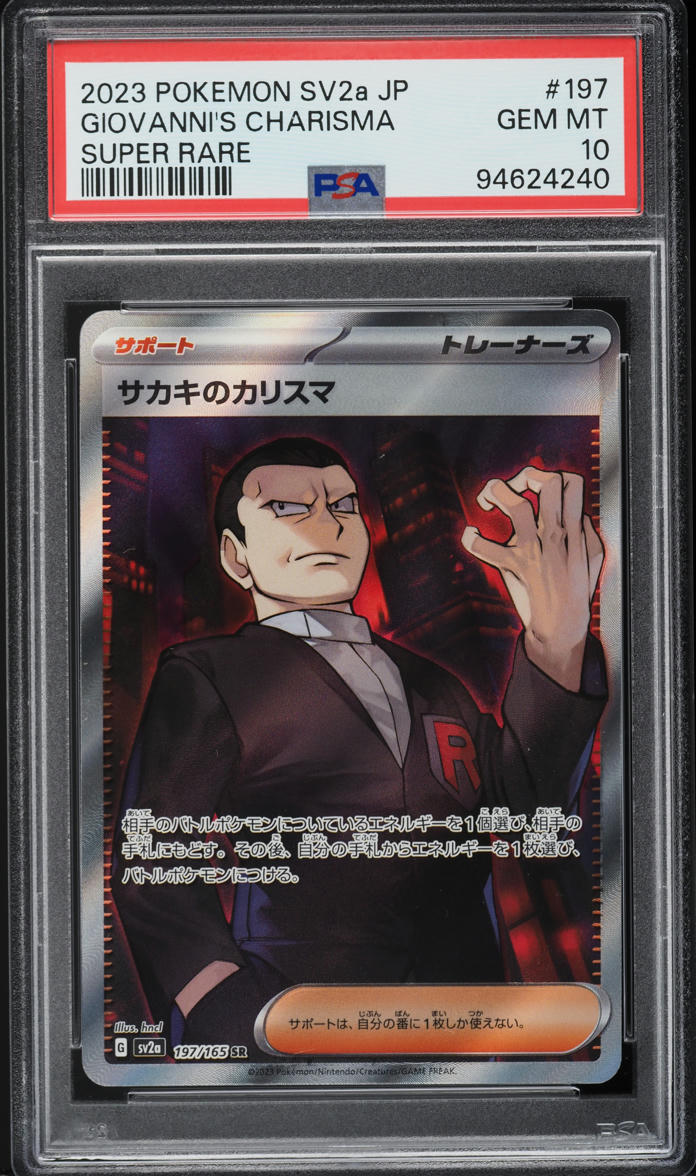 2023 Pokemon Japanese SV 151 Full Art Giovanni's Charisma #197 PSA 10 ...