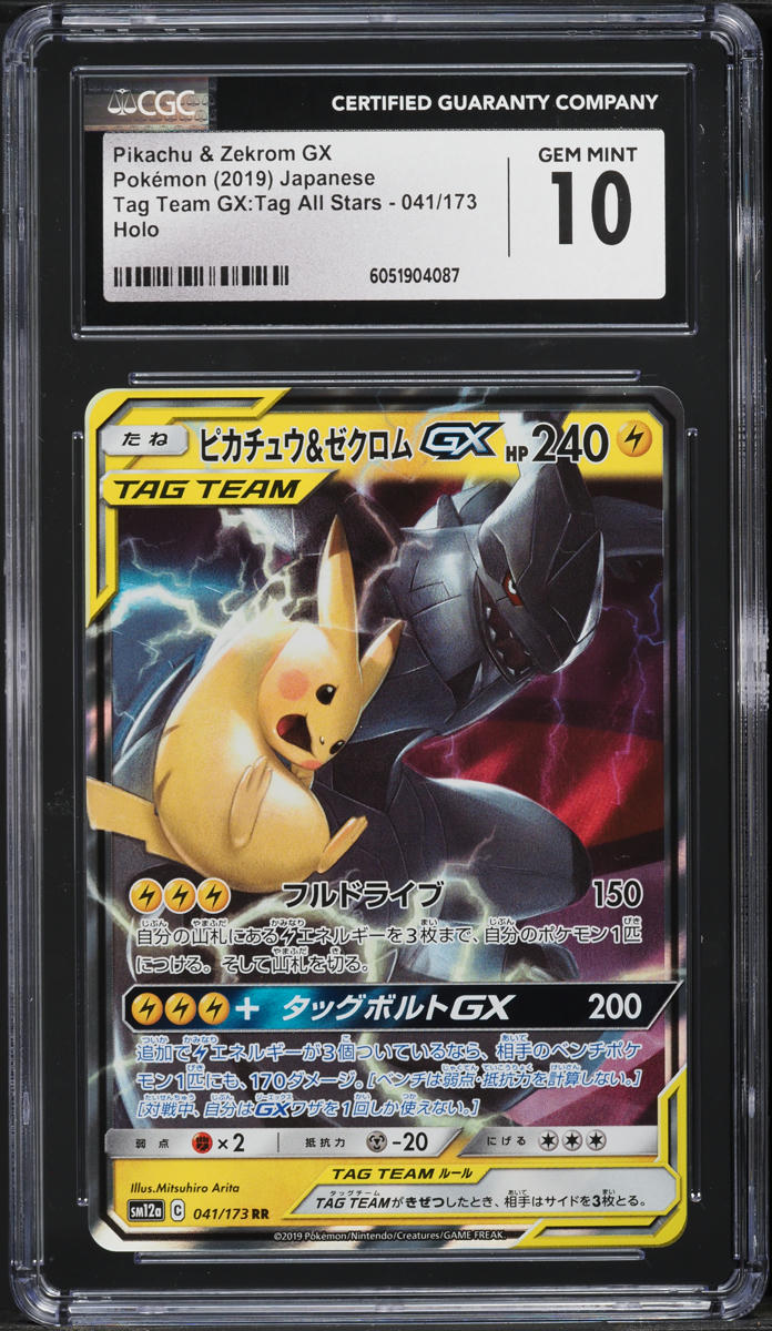 2019 Pokemon Japanese SM Tag Team GX Pikachu & Zekrom GX #41 CGC 10 GEM ...