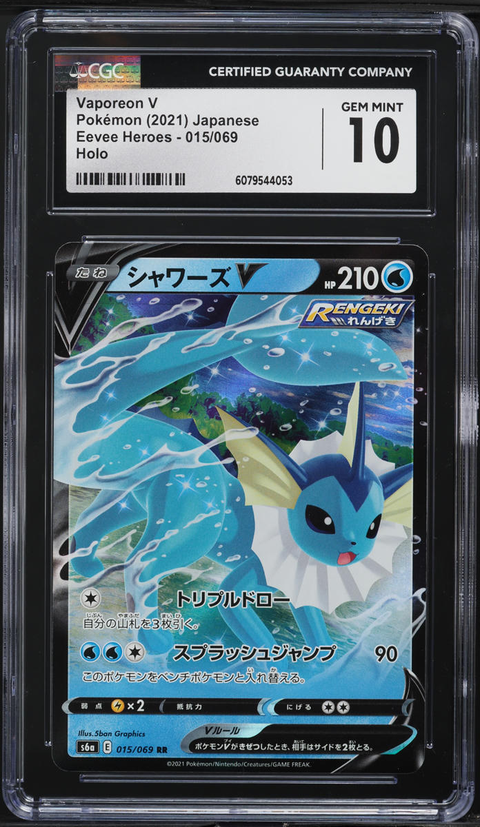 2021 Pokemon Japanese Sword & Shield Eevee Heroes Vaporeon V #15 CGC 10 GEM MINT on Fanatics Collect
