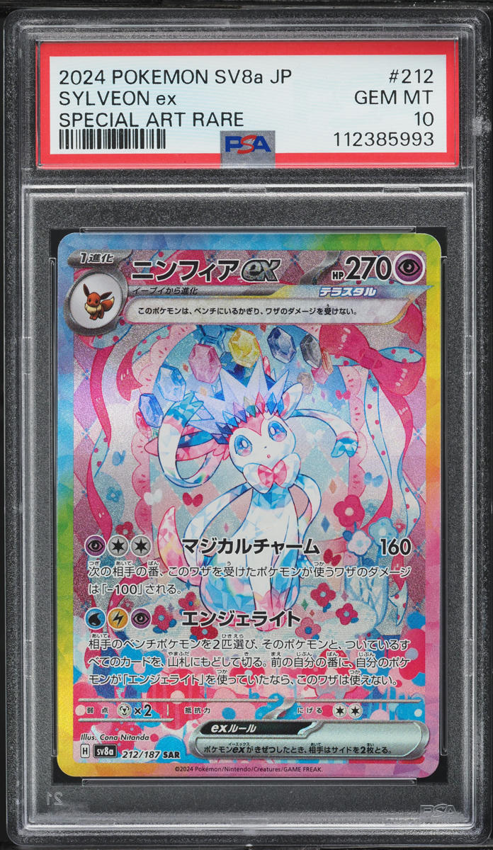 2024 Pokemon Japanese SV Terastal Fest EX SAR Sylveon ex #212 PSA 10 GEM MINT on Fanatics Collect