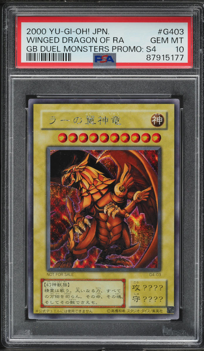 2000 Yu-Gi-Oh! Japanese Duel Monsters Promo Winged Dragon Of Ra #G4-03 PSA 10 on Fanatics Collect