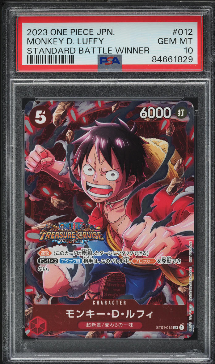 2023 One Piece Japanese Promo Standard Battle Winner Monkey D. Luffy ...