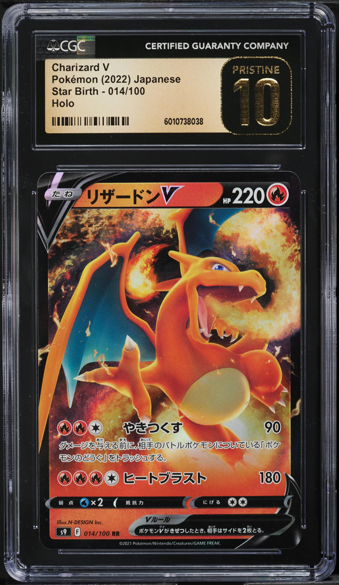 2022 Pokemon Japanese SWSH Star Birth Full Art Charizard V #14 CGC 10 PRISTINE on Fanatics Collect
