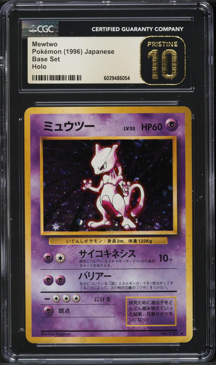1996 Pokemon Japanese Base Set Holo Mewtwo #150 CGC 10 PRISTINE on ...
