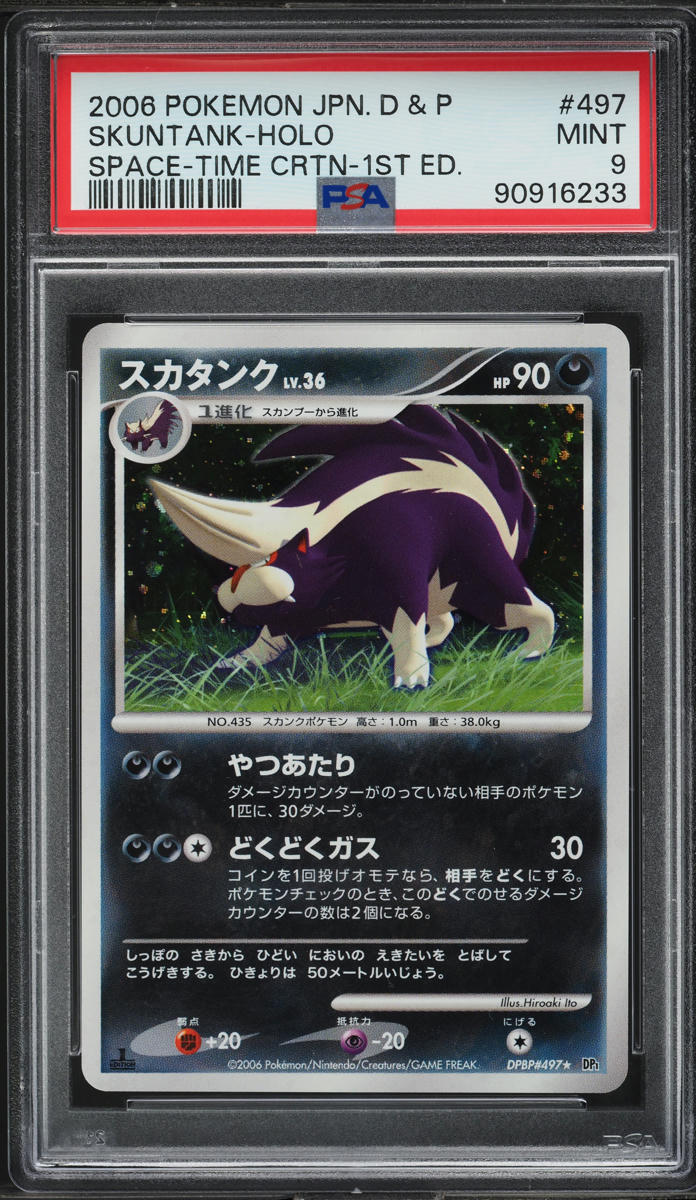 2006 Pokemon Japanese DP Space-Time Creation 1st Ed. Holo Skuntank #497 PSA 9 on Fanatics Collect