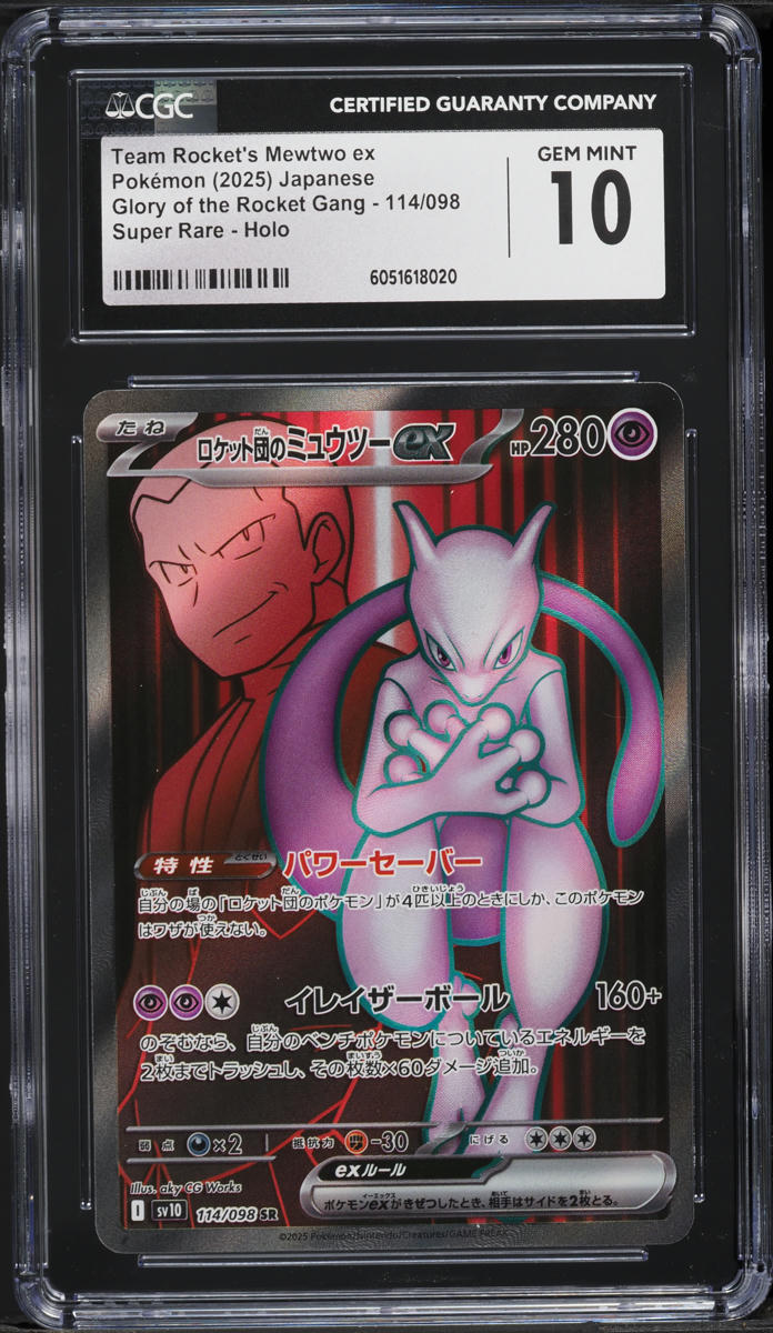 2025 Pokemon Japanese SV Glory Rocket Gang SR Team Rocket's Mewtwo ex CGC 10 GEM on Fanatics Collect