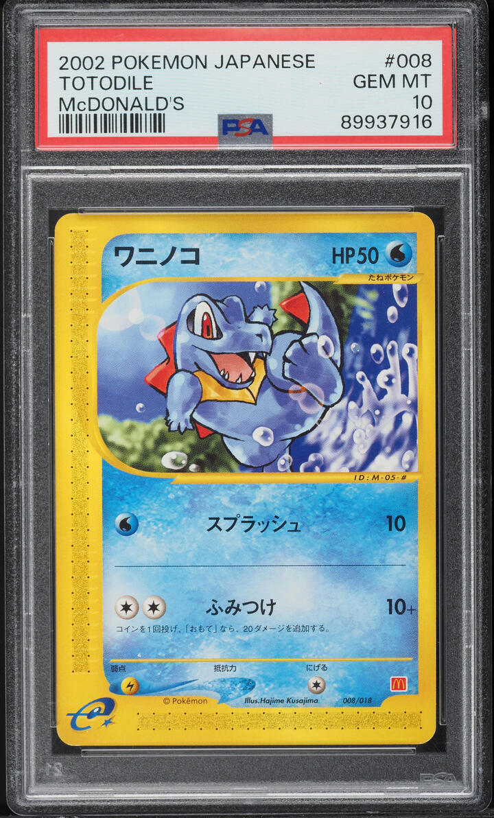 2002 Pokemon Japanese McDonald's Totodile #8 PSA 10 GEM MINT on Fanatics Collect