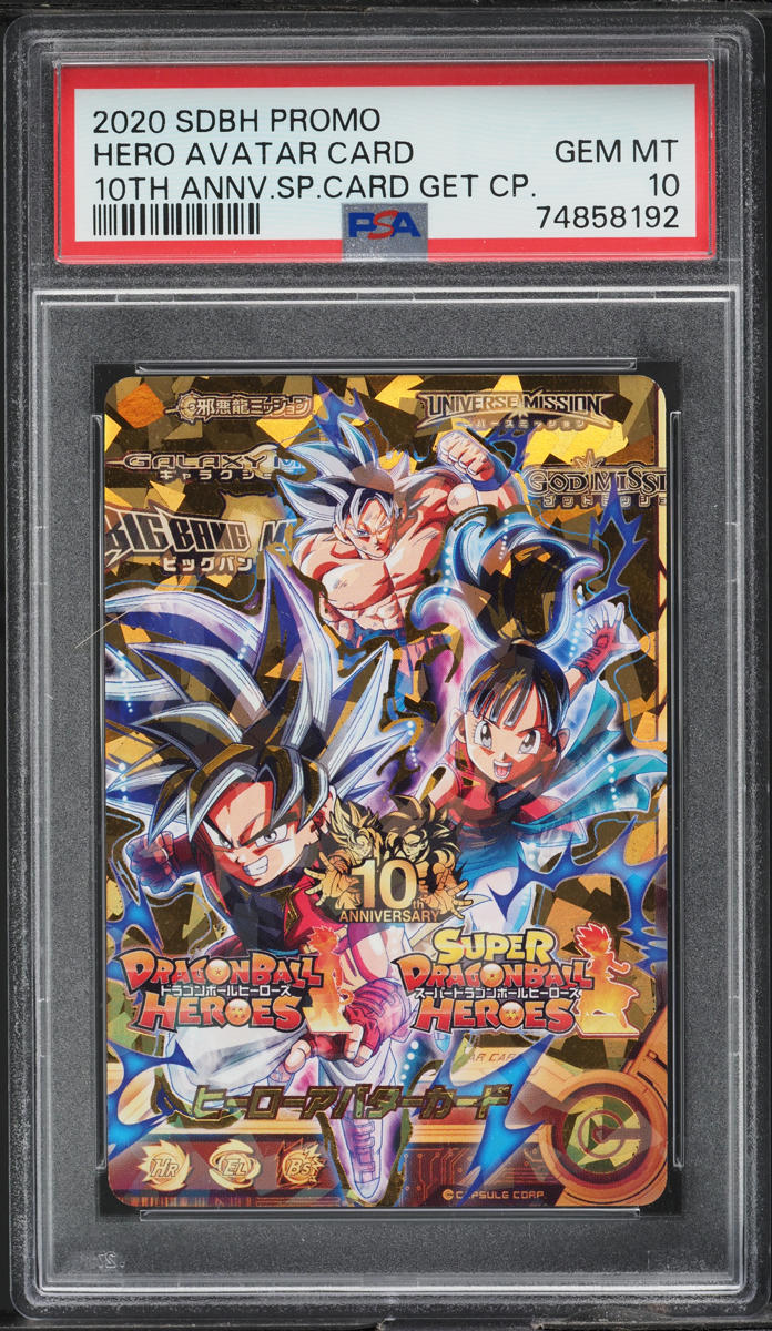 2020 Dragon Ball Super Heroes Japanese Promo 10th Hero Avatar Card PSA ...