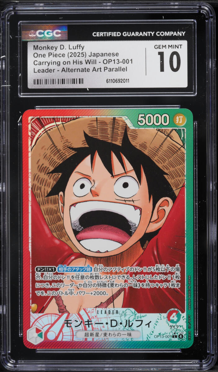 2025 One Piece Japanese Carrying On His Will Leader Monkey D. Luffy # ...