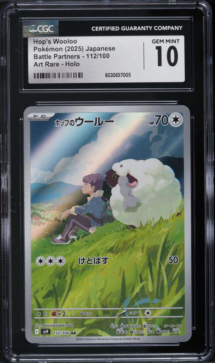 2025 Pokemon Japanese SV Battle Partners AR Hop's Wooloo #112 CGC 10 ...