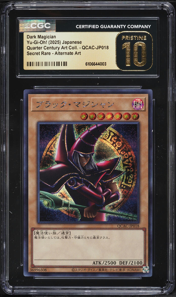 2025 Yu-Gi-Oh! Japanese Quarter Century Alt Art Dark Magician #QCAC ...