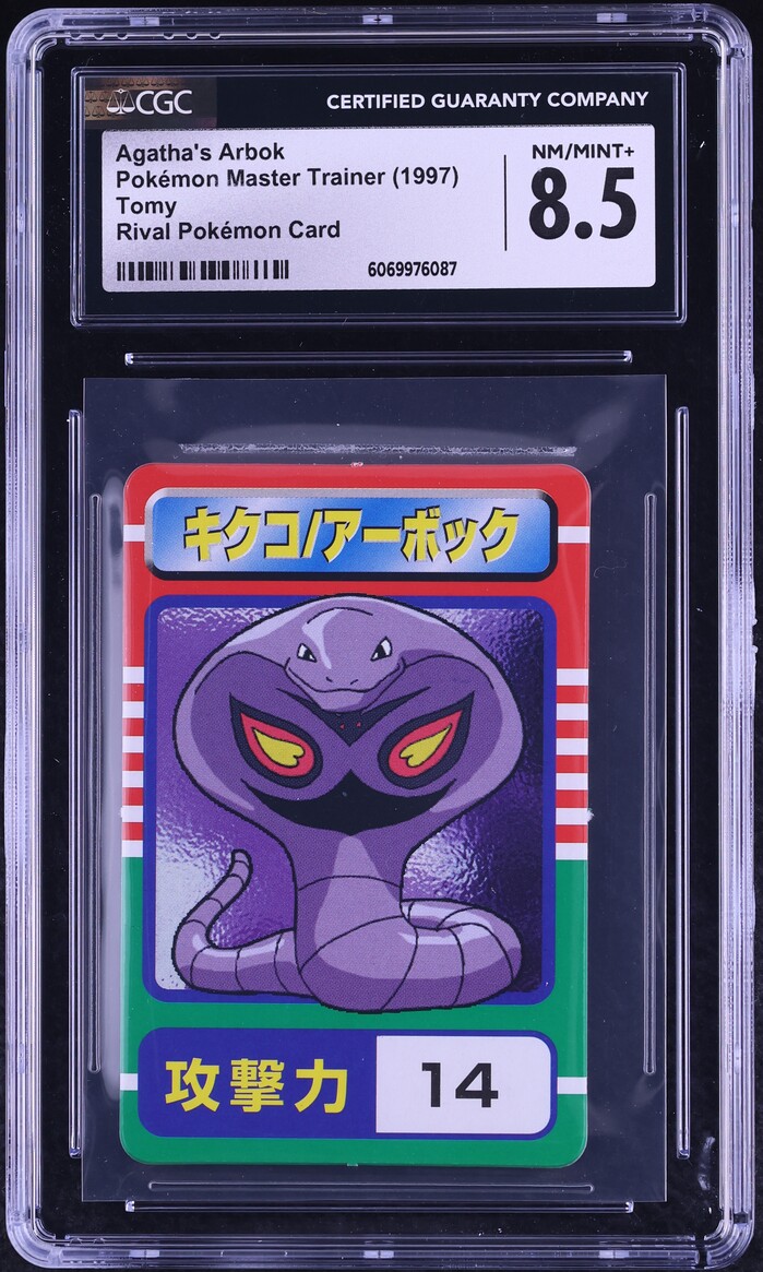 1997 Pokemon Japanese Master Trainer Rival Card Agatha's Arbok CGC 8.5 ...
