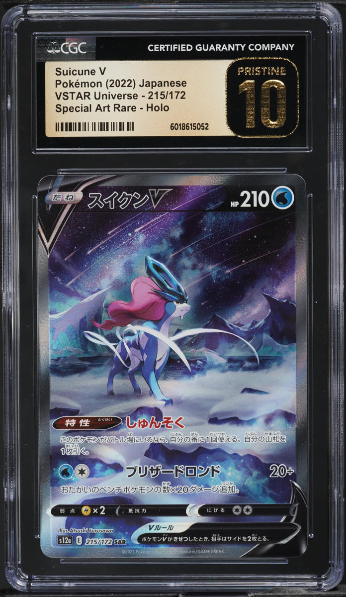 2022 Pokemon Japanese SWSH VSTAR Universe Suicune V #215 CGC 10 PRISTINE on Fanatics Collect