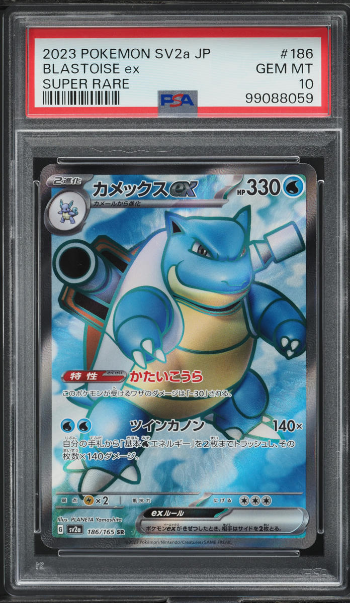 2023 Pokemon Japanese Scarlet & Violet 151 Full Art Blastoise ex #186 PSA 10 GEM on Fanatics Collect